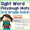 Sight Word Playdough Mats (3rd Grade Dolch) - Printable Set