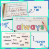 Sight Word Coloring Worksheets (2nd Grade Dolch) - NO PREP Printable Set