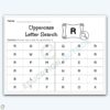 Capital Letter R - Single Letter Search Worksheet