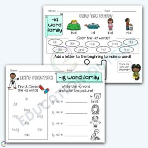 Short i Word Family Worksheets - 10 Unique Pages - Color and B&W Included!