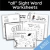 all Sight Word Worksheets - 15 Worksheets Included